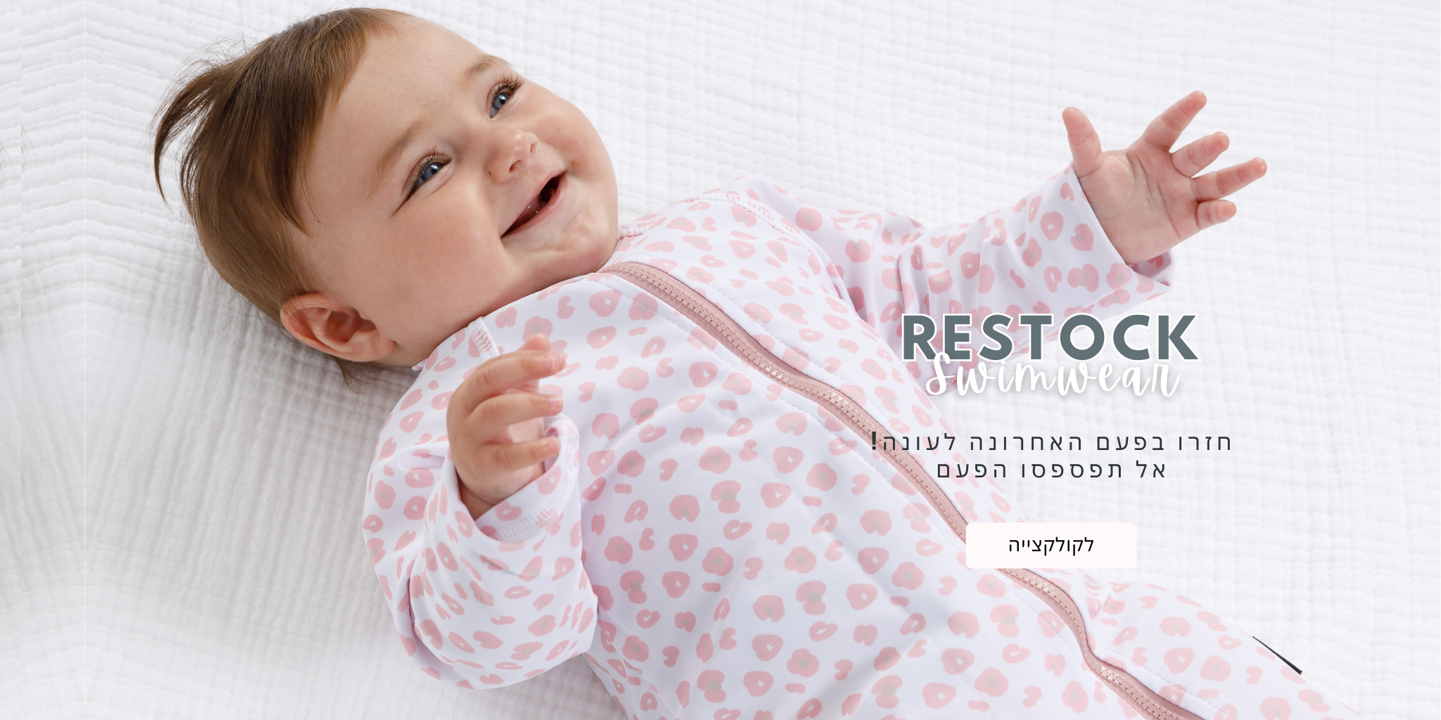 Bina & Bino | Beautiful, Practical Baby Clothing & Newborn Gifts