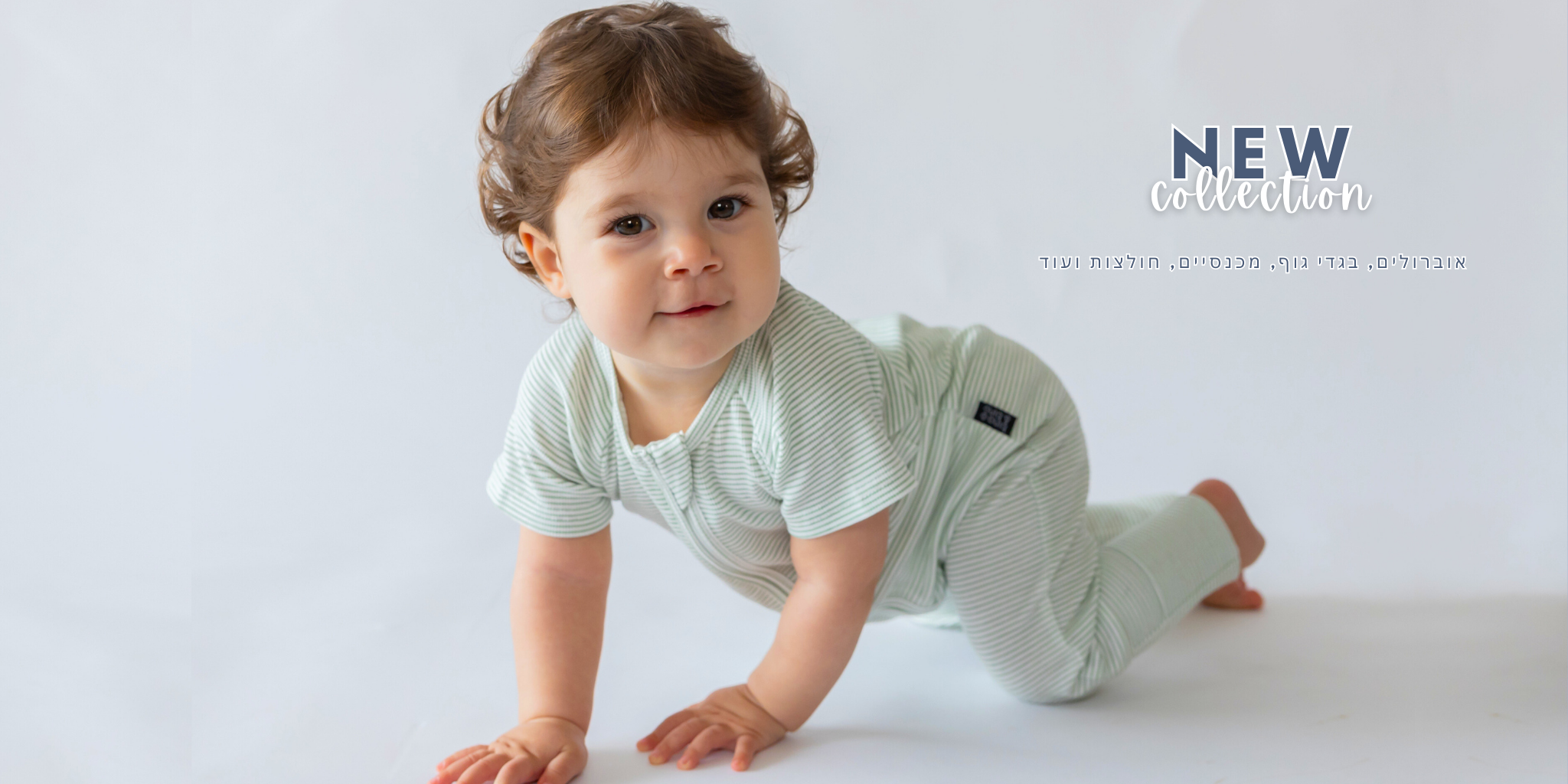 Bina & Bino | Beautiful, Practical Baby Clothing & Newborn Gifts