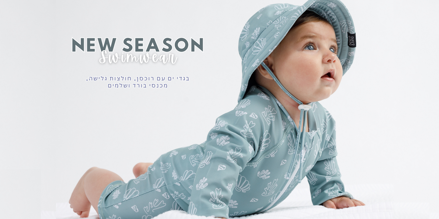 Bina & Bino | Beautiful, Practical Baby Clothing & Newborn Gifts